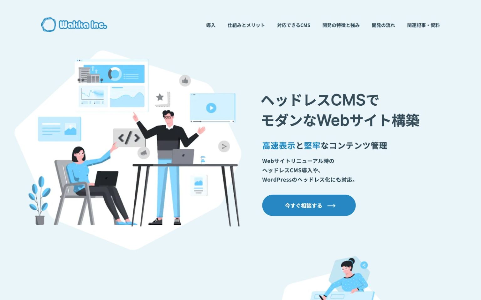 国産ヘッドレスCMS・Newtを使ってみた！使い方、 APIも徹底紹介