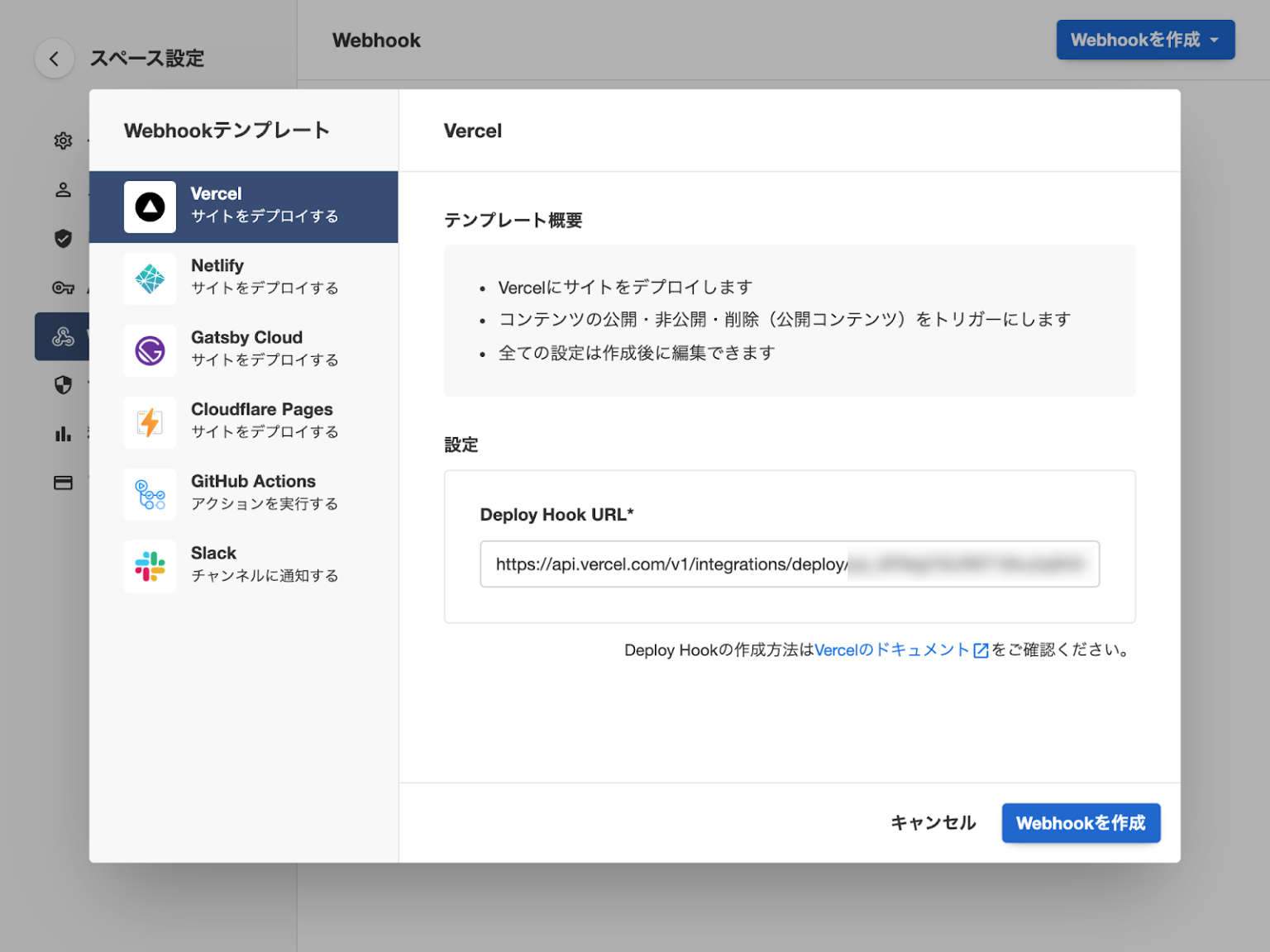 国産ヘッドレスCMS・Newtを使ってみた！使い方、 APIも徹底紹介